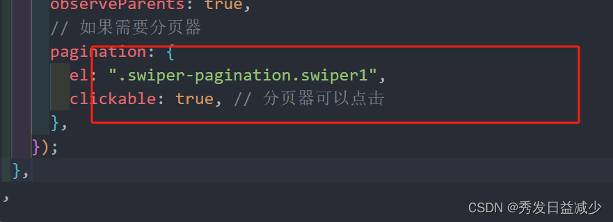 VUE2中Swiper实现轮播图_vue2轮播图-CSDN博客