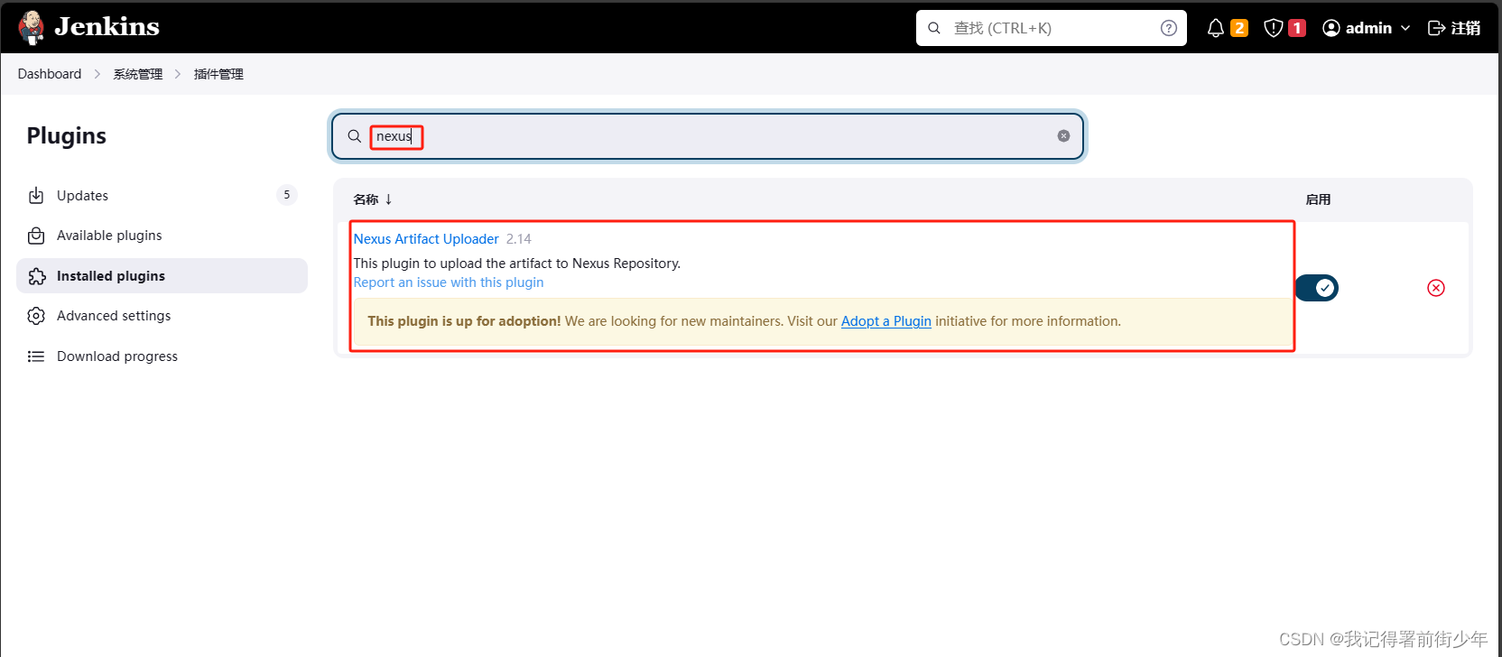 制品库nexus部署-CSDN博客