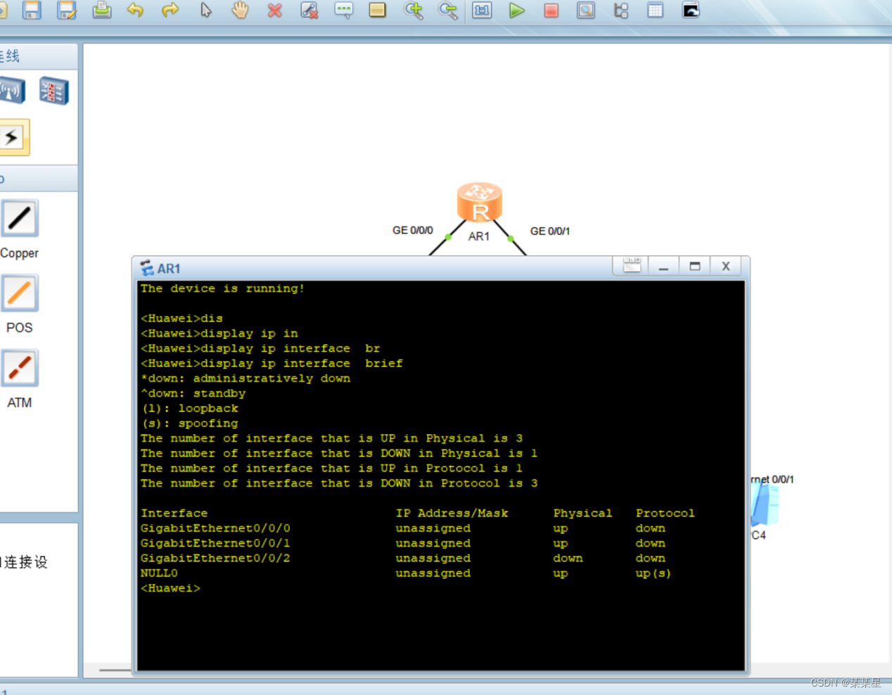 在eNSP中配置IP的过程_ensp怎么配置ip地址-CSDN博客