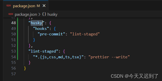 通过配置eslint、prettier和commitlint规范前端工程前端代码规范化 Csdn博客 