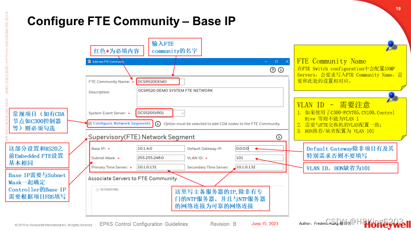 EPKS Control Configuration Guidelines （EPKS系统组态原则）_control configuration guideline-1-CSDN博客