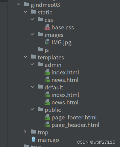 Gin框架-CSDN博客