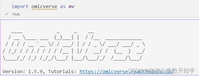 安装omicverse_omicverse安装失败-CSDN博客
