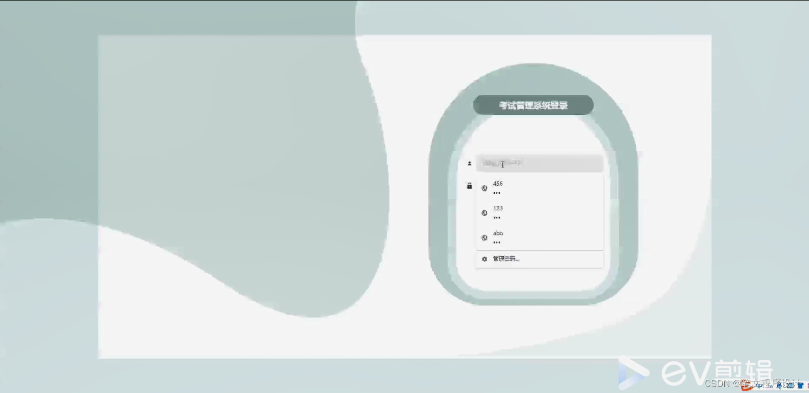 Java考试管理系统开题源码java 考试管理系统 Csdn博客