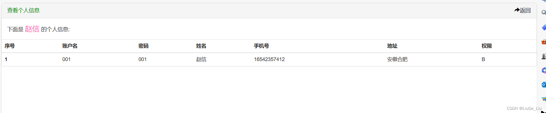 Python基于flask实现学生管理系统基于flask框架的学生管理系统注册功能流程图 Csdn博客 5365