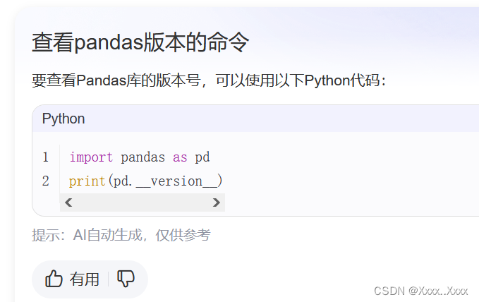用Python做生信分析--环境配置_python生信分析-CSDN博客