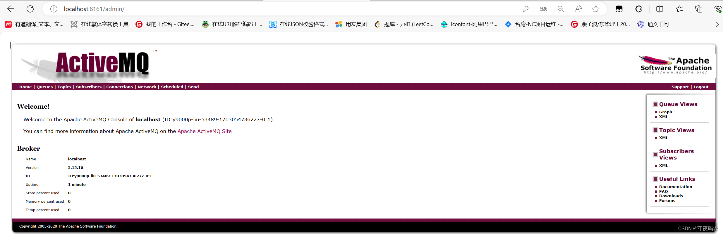 一篇学会spring Boot集成消息队列activemqspring Boot Starter Activemq Csdn博客 1041