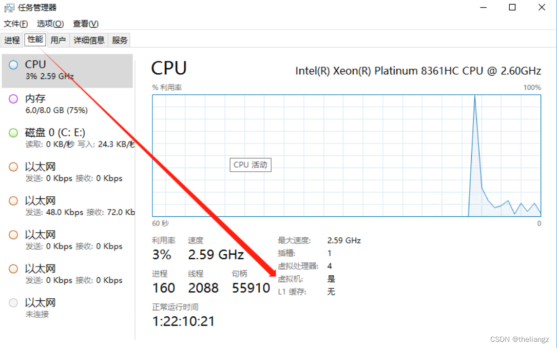 This computer doesn’t have VT-X/AMD-v enabled. Enabling it in the BIOS is mandatory“!_this ...