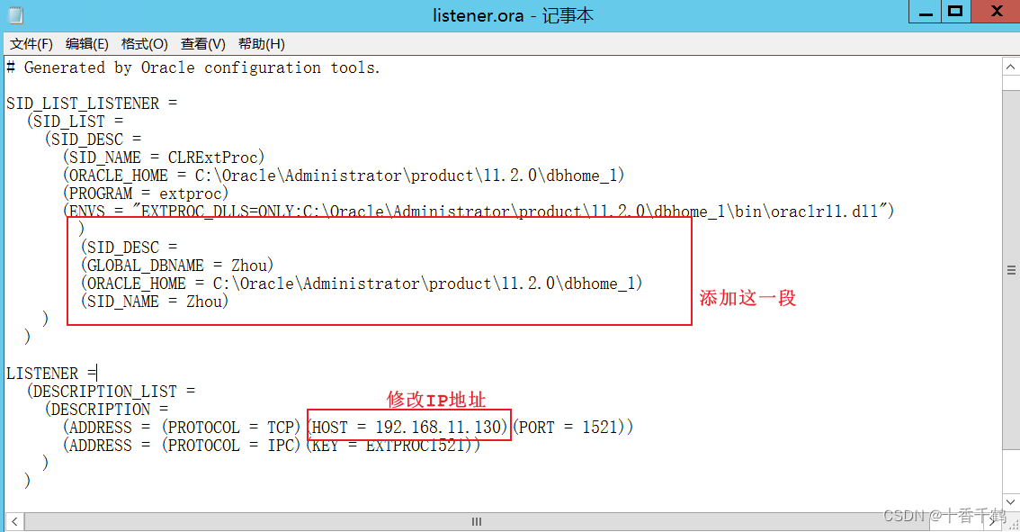 Windows server 2012R2安装Oracle11g_windows server 2012安装oracle11-CSDN博客