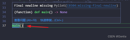 Python编码规范：Final newline missing警告（最后一行需要增加空行、文件末尾需要空行、末行换行、代码文件以空行结束、以空行结尾）（Git钩子pre-commit）检查 ...