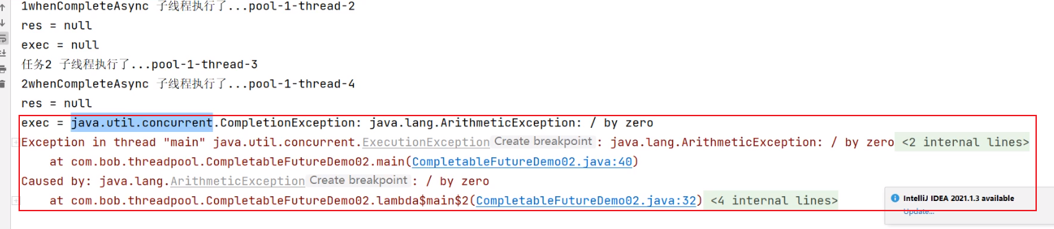 JUC篇——CompletableFuture实现异步编排，涵盖全部编排功能API，详细讲解异步编排实战场景，一篇文章彻底拿下！-CSDN博客