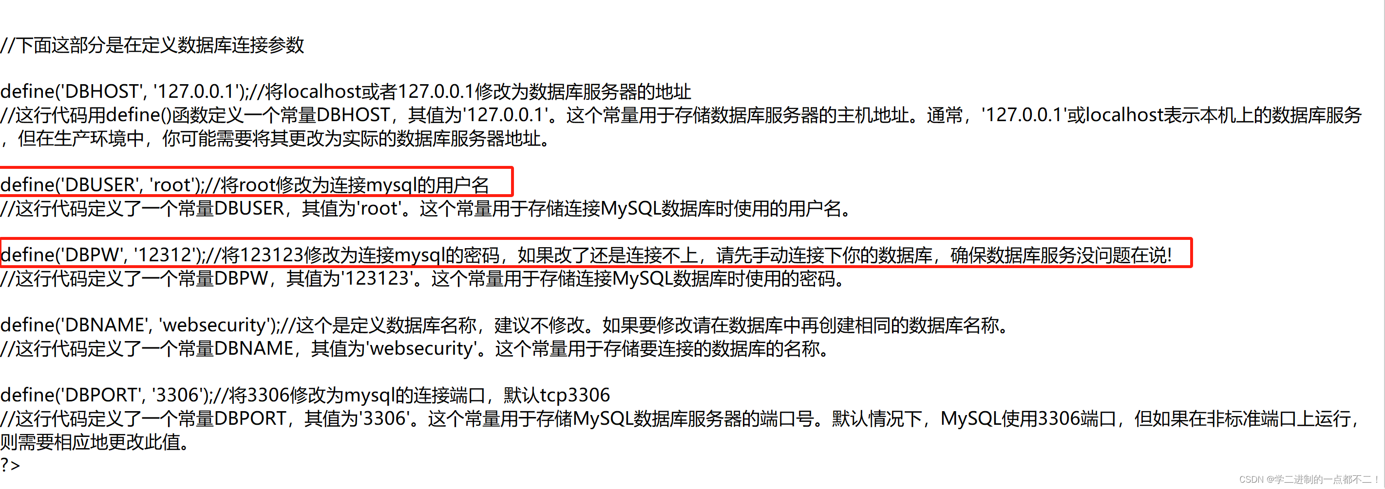 基于phpstudy搭建web靶场_phpstudy部署靶场-CSDN博客