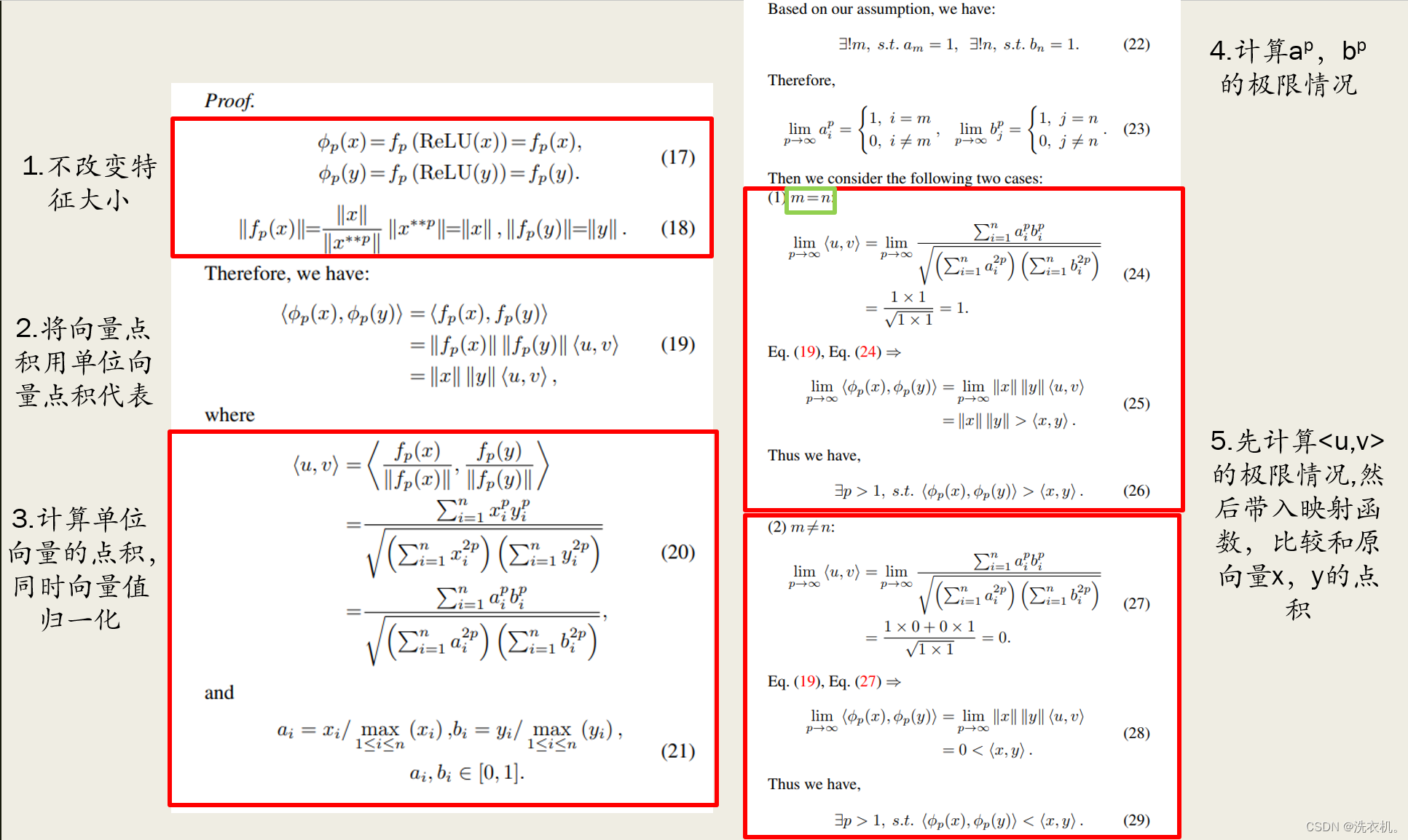 FLatten Transformer: Vision Transformer using Focused Linear Attention-CSDN博客