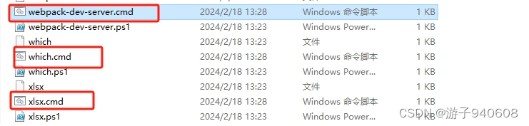 【Vue问题解决记录】npm ERR! errno 134-CSDN博客