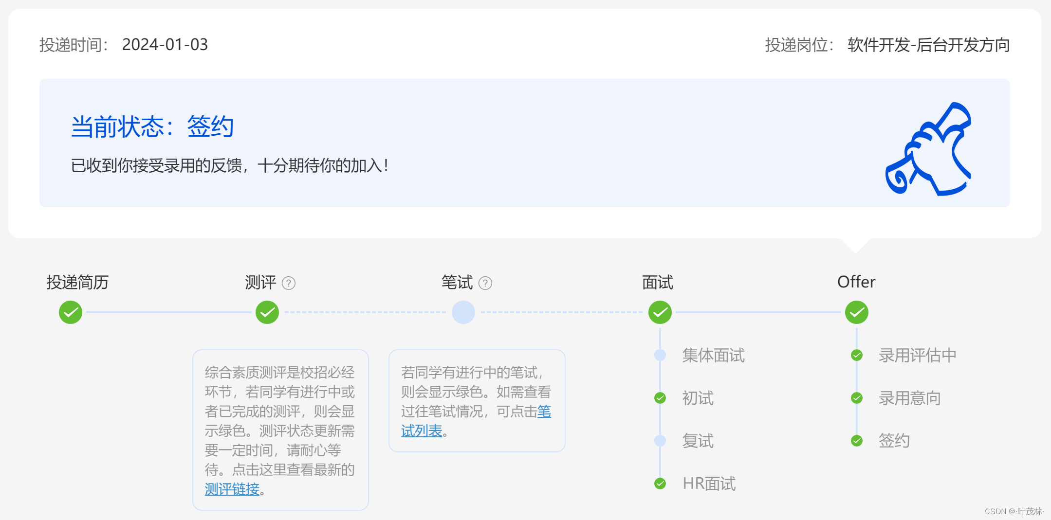 腾讯AI Lab C++开发日常实习面试_腾讯ailab面试-CSDN博客