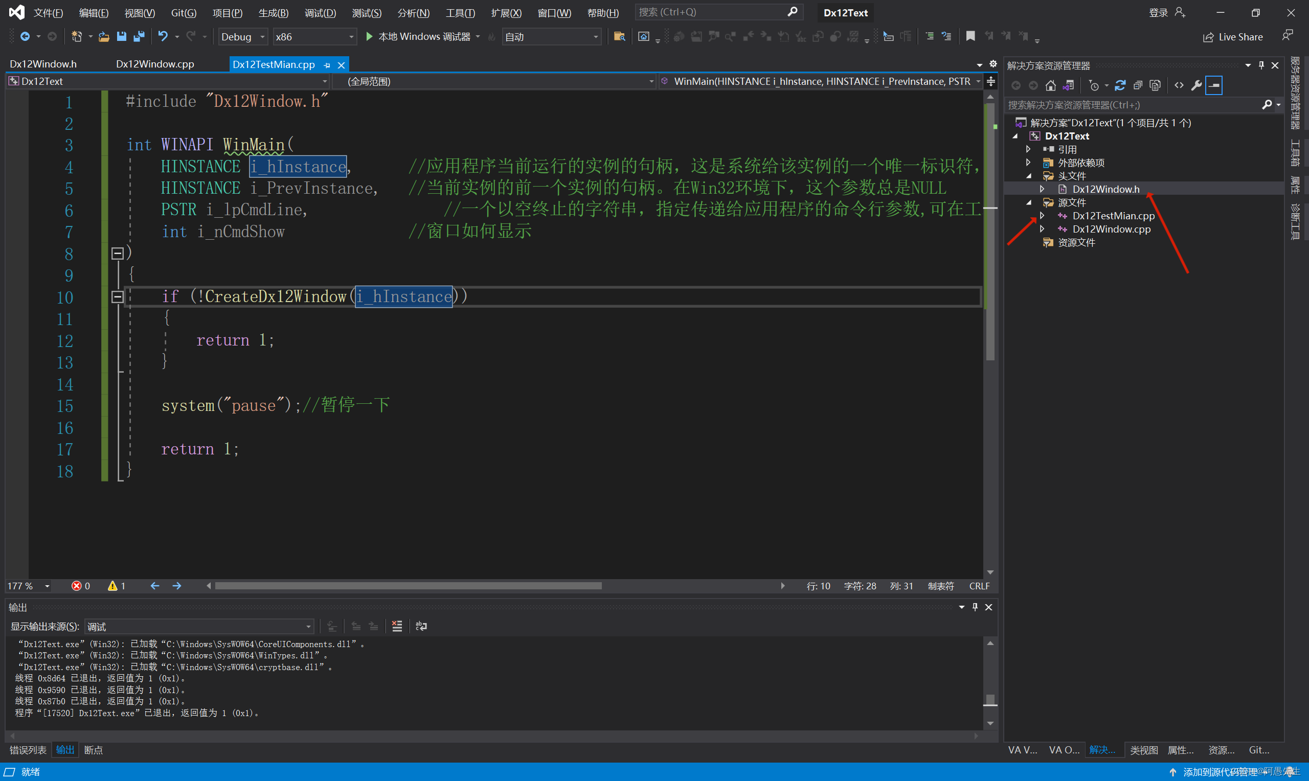 【DirectX12从零渲染01】Windows 窗体准备_directx 12 创建窗口-CSDN博客