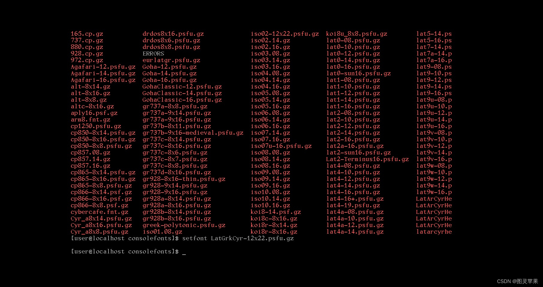 【新手必看】如何调整CentOS7命令行模式的字体大小_centos命令行字体大小-CSDN博客