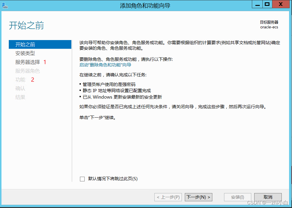 【oracle】WinServer oracle11g安装 Java程序连接测试_java连接oracle-CSDN博客