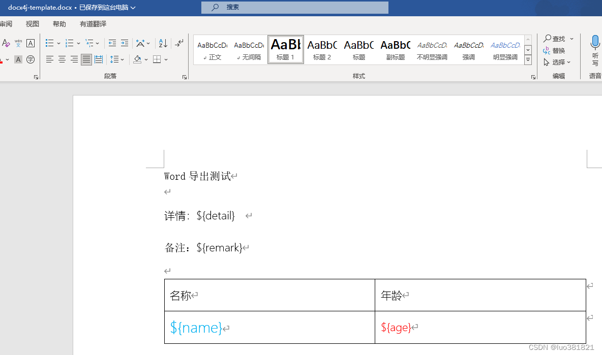 java pdf方案_openpdf htmltopdf-CSDN博客