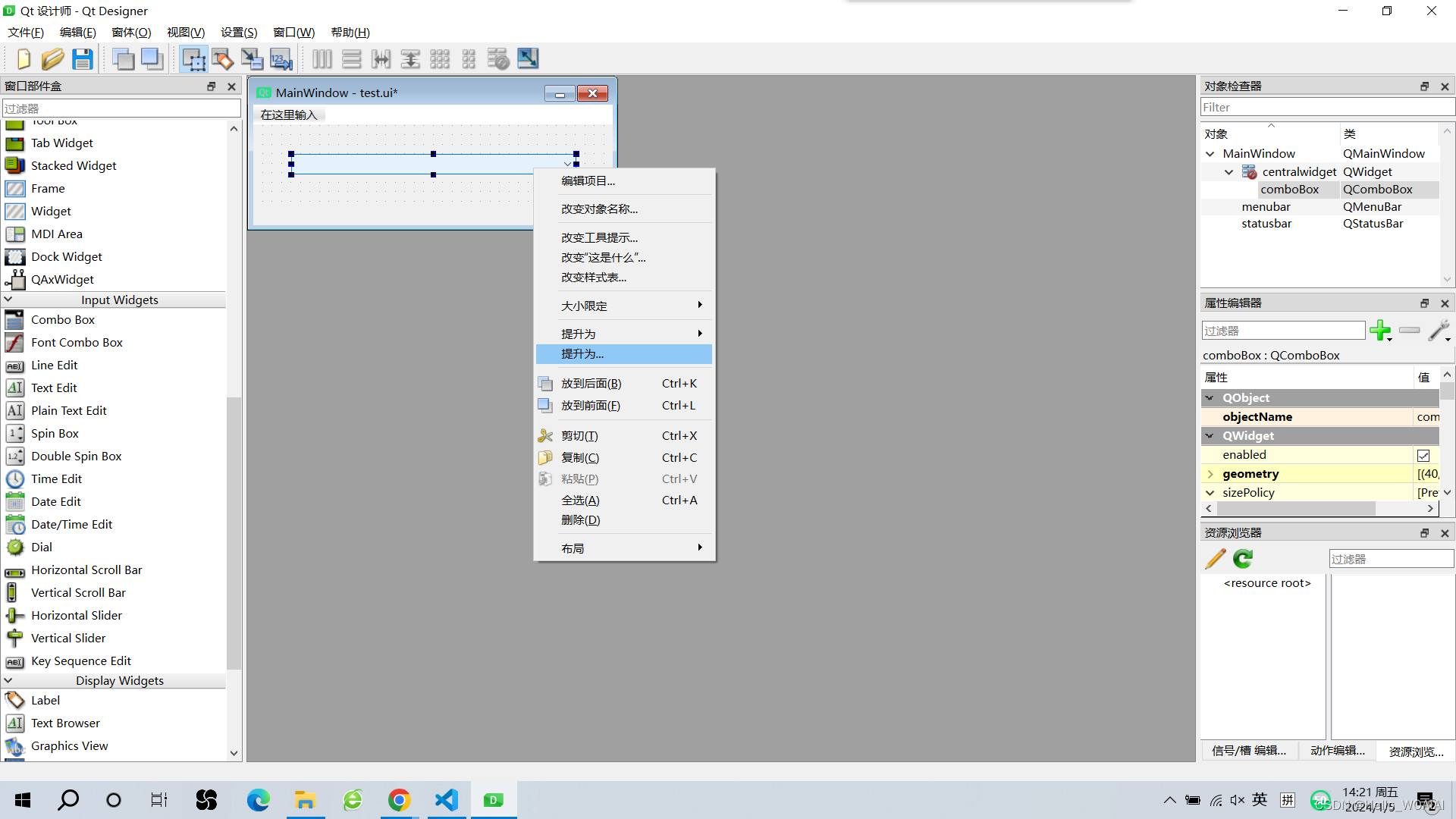 小知识 Qt Designer中如何加载自定义组件,以pyside6中实现下拉复选框(多选框)为案例进行讲解qt Designer怎实现下拉选项 Csdn博客 0983