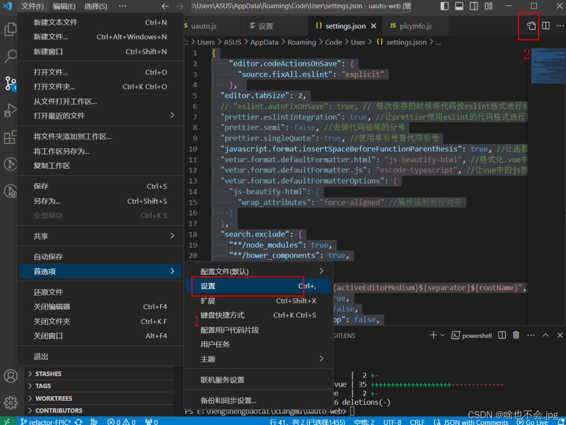 VSCode一些有用的小插件_source.fixall": "explicit-CSDN博客
