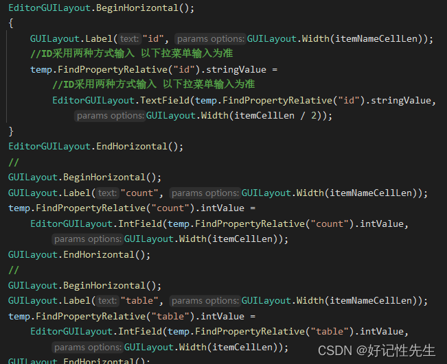 编辑器开发IMGUI/GUI—重新实现List的序列化实现自定义List默认值控制_imgui list-CSDN博客