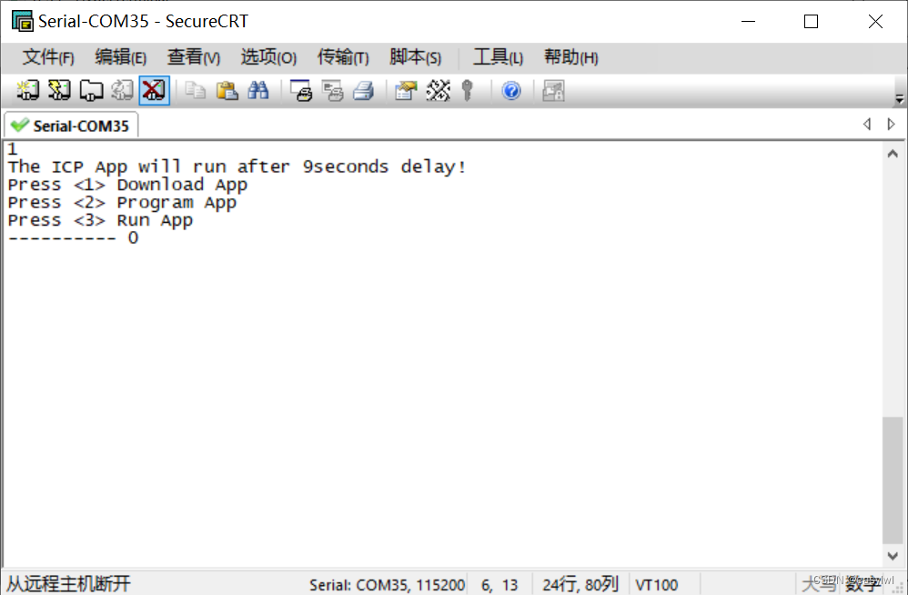 Stm32f407vet6 Ymodem 串口升级 Bootloader Stm32f407 串口升级 Csdn博客