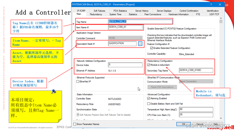 EPKS Control Configuration Guidelines （EPKS系统组态原则）_control configuration guideline-1-CSDN博客
