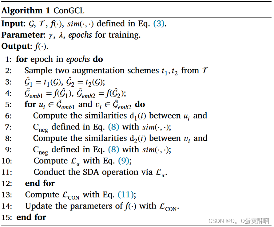 Pattern Recognition2024图对比学习论文解读Improving Augmentation Consistency for Graph Contrastive ...