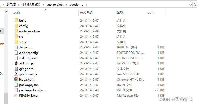 vue开发环境配置（node多版本切换，nvm安装）_node版本切换-CSDN博客