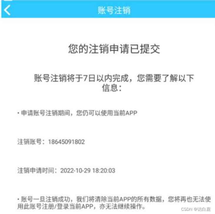 2022长安杯取证_2022长安杯 取证-CSDN博客