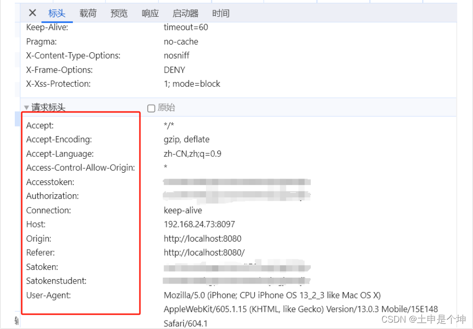 uniapp项目在HBuilder的内置浏览器可以运行，Chrome无法调取接口_为什么hbuilderx打开的chrome能显示接口数据,自己的chrome不能显示-CSDN博客