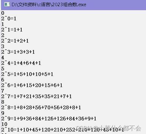 XTU-OJ 1090 组合数-CSDN博客