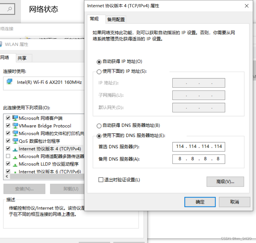 遇到找不到找不到cn.bing.com的服务器ip地址怎么解决_找不到cn.bing的服务器ip地址怎么办-CSDN博客