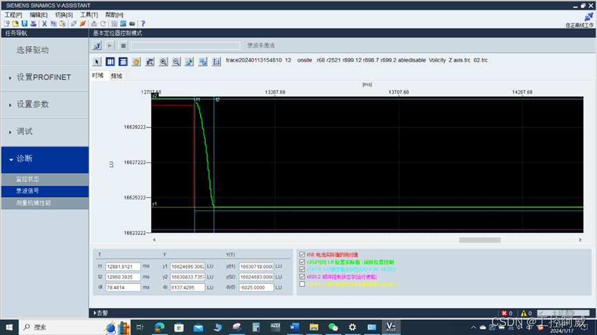 驱动调试第010期-SINAMICS V90 垂直轴溜勾问题处理详解及时序图分析_伺服抱闸和使能的时序图-CSDN博客