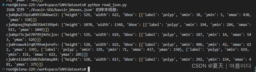 数据集 | 基于计算机视觉的开源医学影像处理数据集_ham10000数据集-CSDN博客