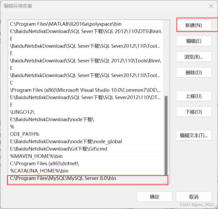 如何打开mysql以及mysql的环境变量配置如何进入mysql的bin Csdn博客 