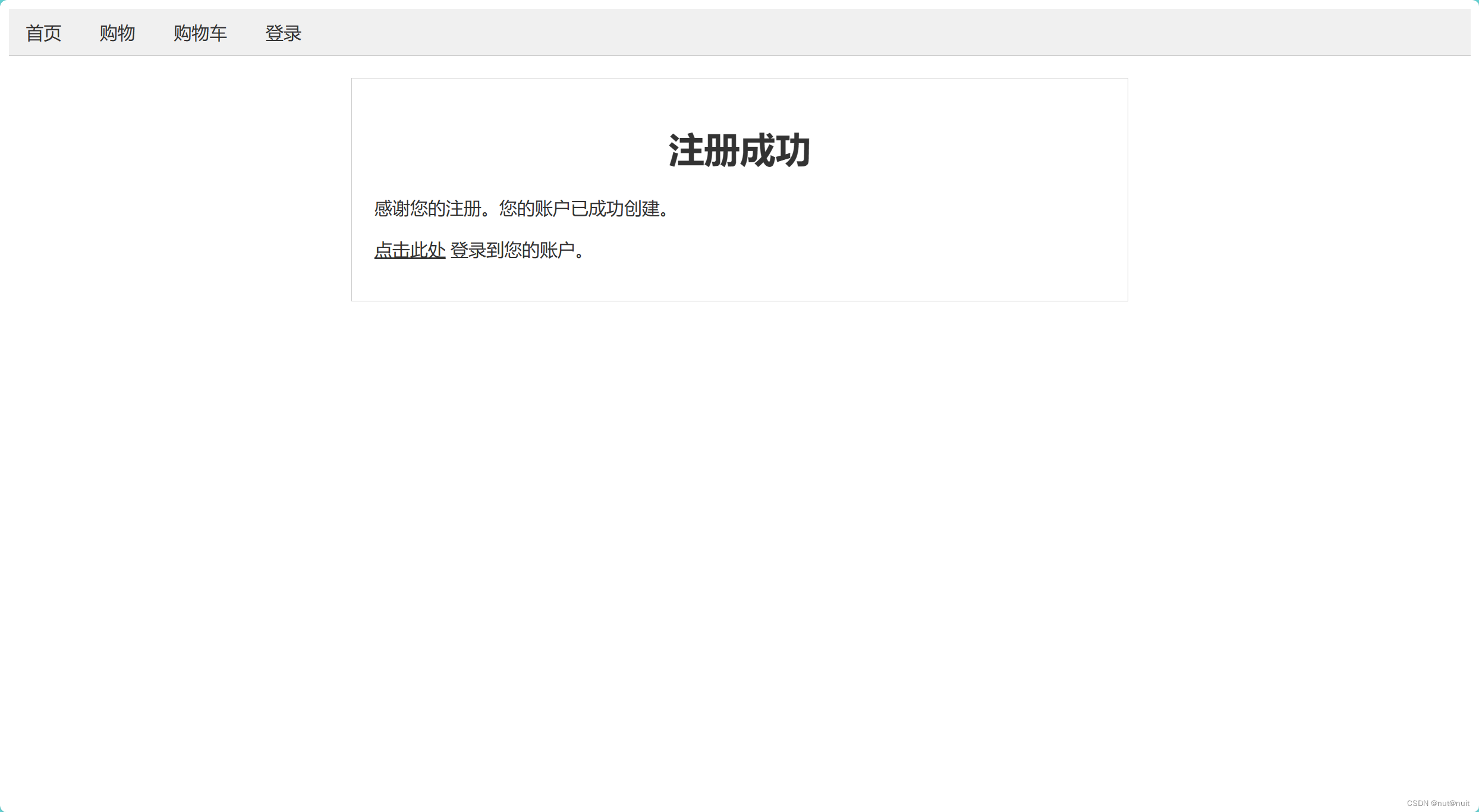 Javaweb——基于Tomcat+MySQL+JSP的简单购物商城系统_java+jsp+mysql+tomcat项目案例-CSDN博客
