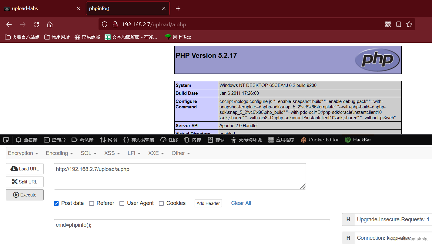 upload-labs靶场（1-21关）详解全套通关_upload-labs 1-21-CSDN博客