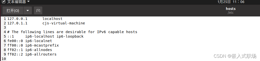 【ubuntu】ubuntu上的hosts文件在那个位置_ubuntu hosts-CSDN博客