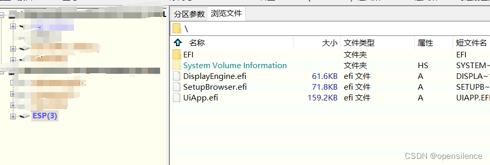 AMD笔记本显存调节图文教程_uma frame buffer size设置多大-CSDN博客