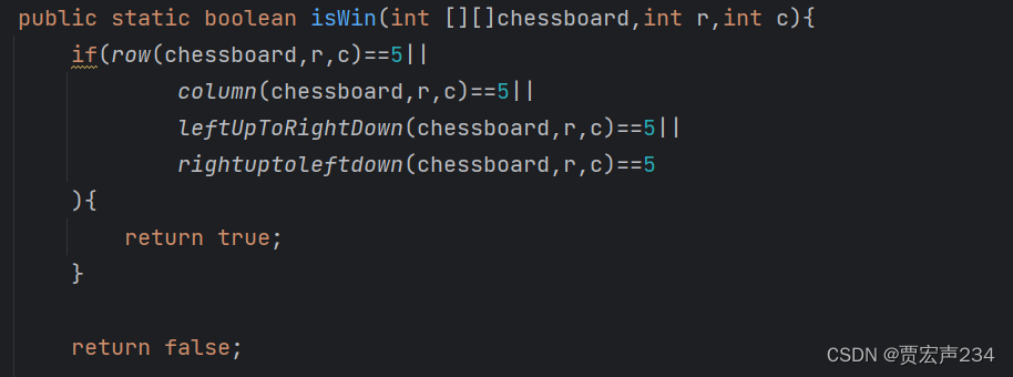 Java实现五子棋小游戏 Csdn博客
