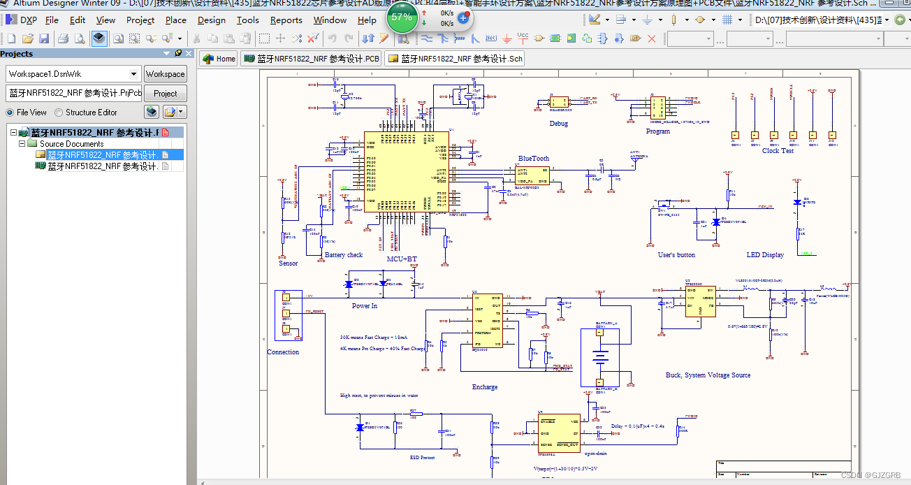 基于蓝牙NRF51822芯片硬件参考设计（原理图+PCB）+NRF51822智能手环设计方案+技术资料_51822参考原理图-CSDN博客