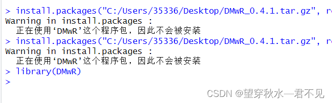 软件包“DMwR”已从 CRAN 存储库中删除,如何下载软件包“DMwR”_dmwr包-CSDN博客