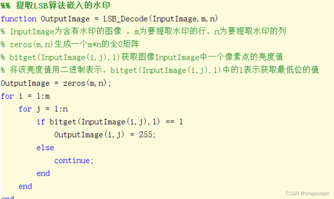 基于python的图像隐写与检测的设计实现图像隐写与检测软件开发 Csdn博客