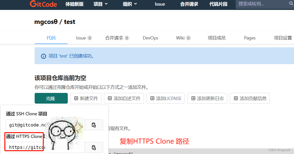 一文搞懂pull/commit/push并演示2023IDEA提交代码到GitCode_idea commit和push的区别-CSDN博客