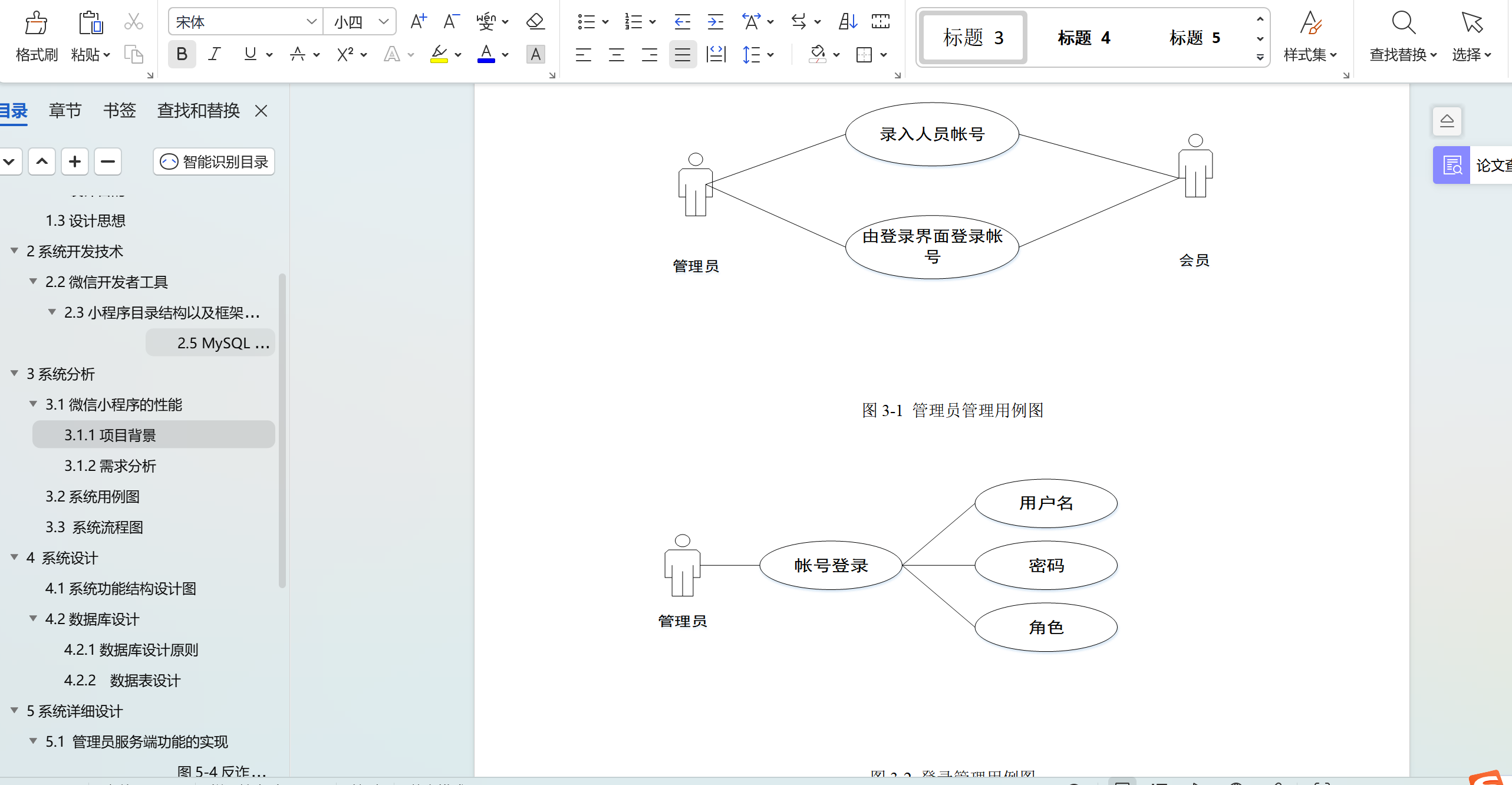 基于springbootvue微信小程序反诈科普平台设计和实现源码lw部署讲解反诈小程序提升全名反诈意识设计方案 Csdn博客