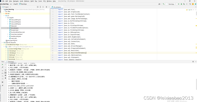 DM JDBC编程_jdbc dm-CSDN博客