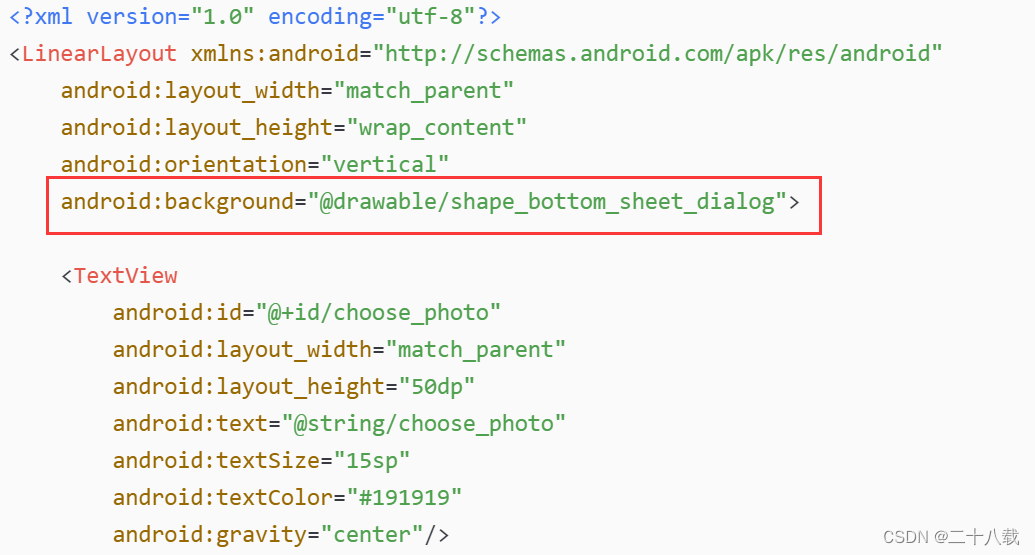 Android---底部弹窗之BottomSheetDialog_android bottomsheetdialog-CSDN博客