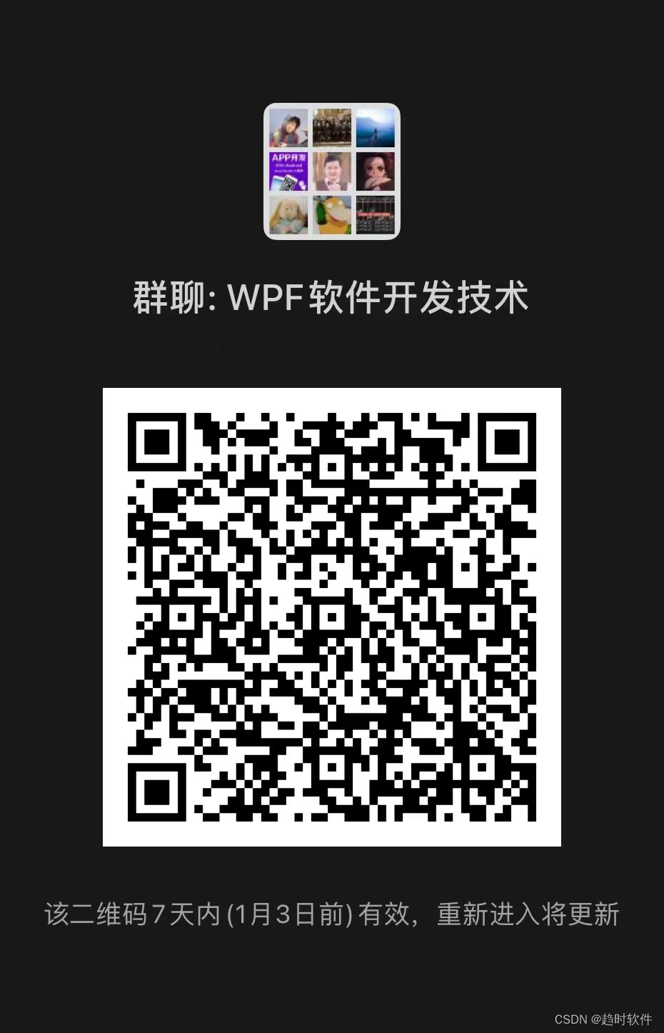 Wpf开发分页控件:实现可定制化分页功能及实现原理解析wpf 分页插件 Csdn博客